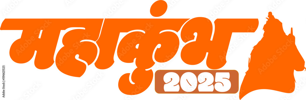Maha Kumbh Mela text calligraphy with sillhouttee sadhu 1 Stock Vector ...