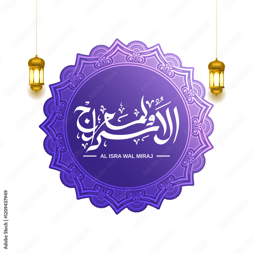 isra miraj calligraphy handwritten vector illustration for prophet ...