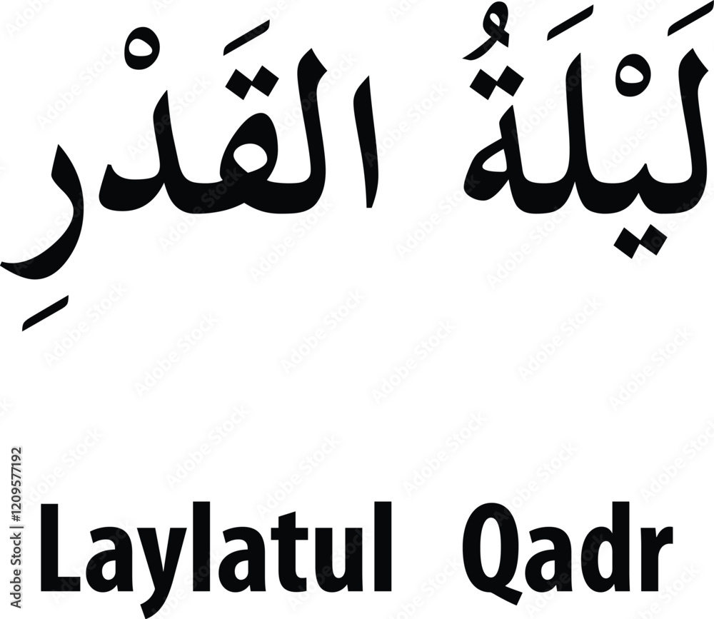 Vettoriale stock di Shab e Qadr, Laylatul Qadr vector, Shab e Miraj ...