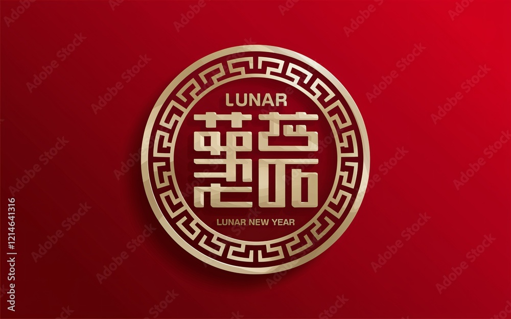 Gold Chinese characters for Lunar New Year in a circular frame on red ...