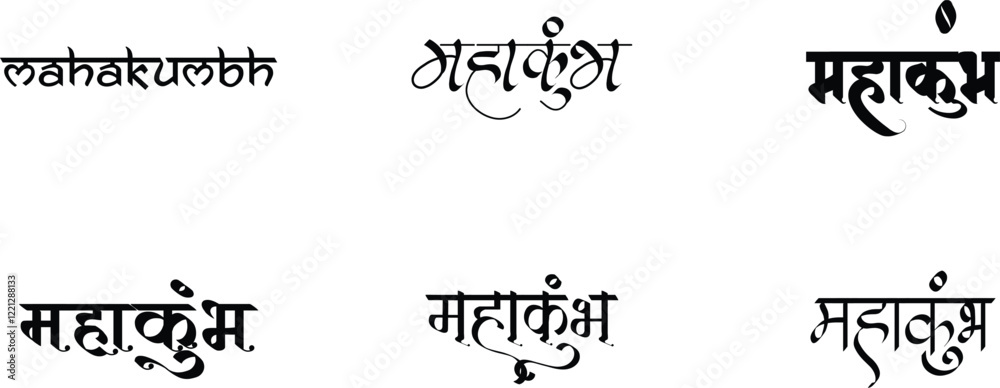 Hindi Typography maha kumbh Means maha kumbh Mela calligraphy fonts ...