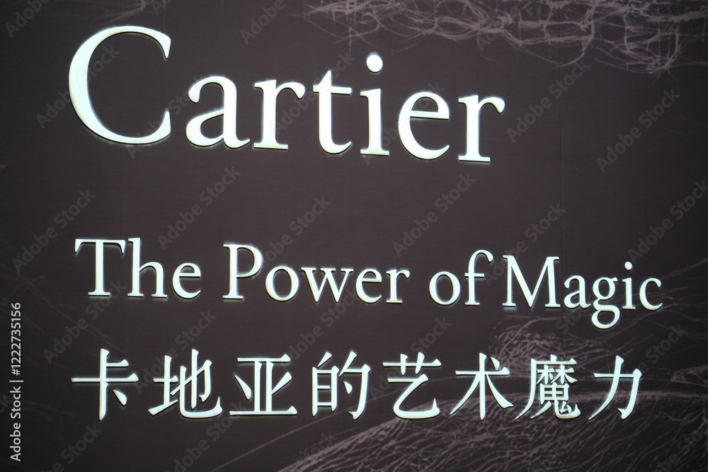 Shanghai,China-Jan.25th 2025: Cartier, the Power of Magic, Cartier ...