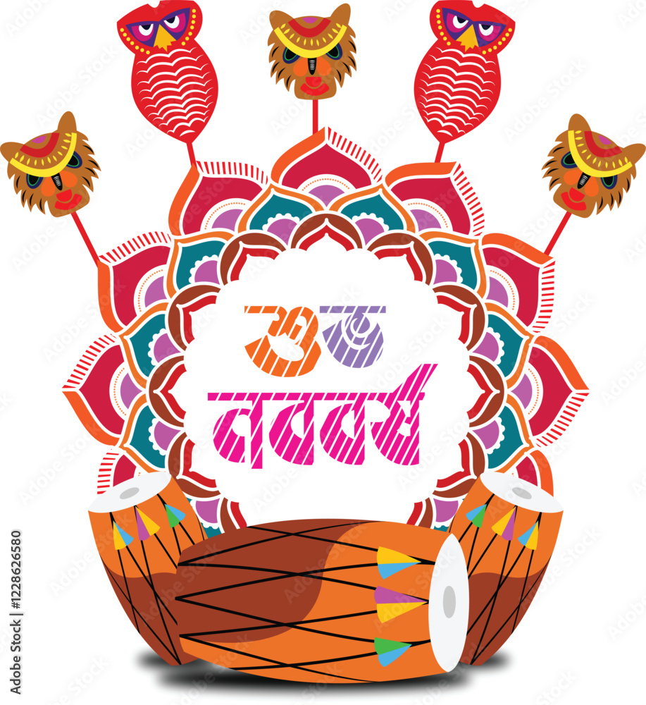 Subho Noboborsho, Pohela Boishakh, Happy Bengali New Year design Stock ...