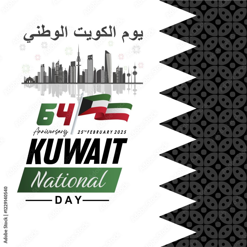 Celebrate Kuwait National Day 2025 with this modern design featuring ...