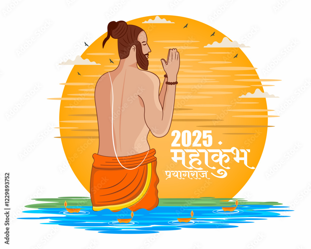 sadhu saint of india praying in a holy river in maha kumbh mela vector ...