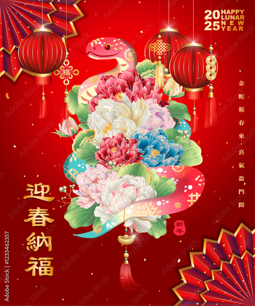 Chinese Lunar New Year 2025 design with golden snake, lanterns and ...