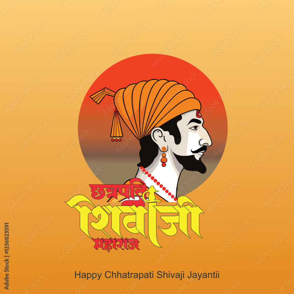 Great Maratha Warrior Chhatrapati Shivaji Maharaj, Maharashtra, India ...