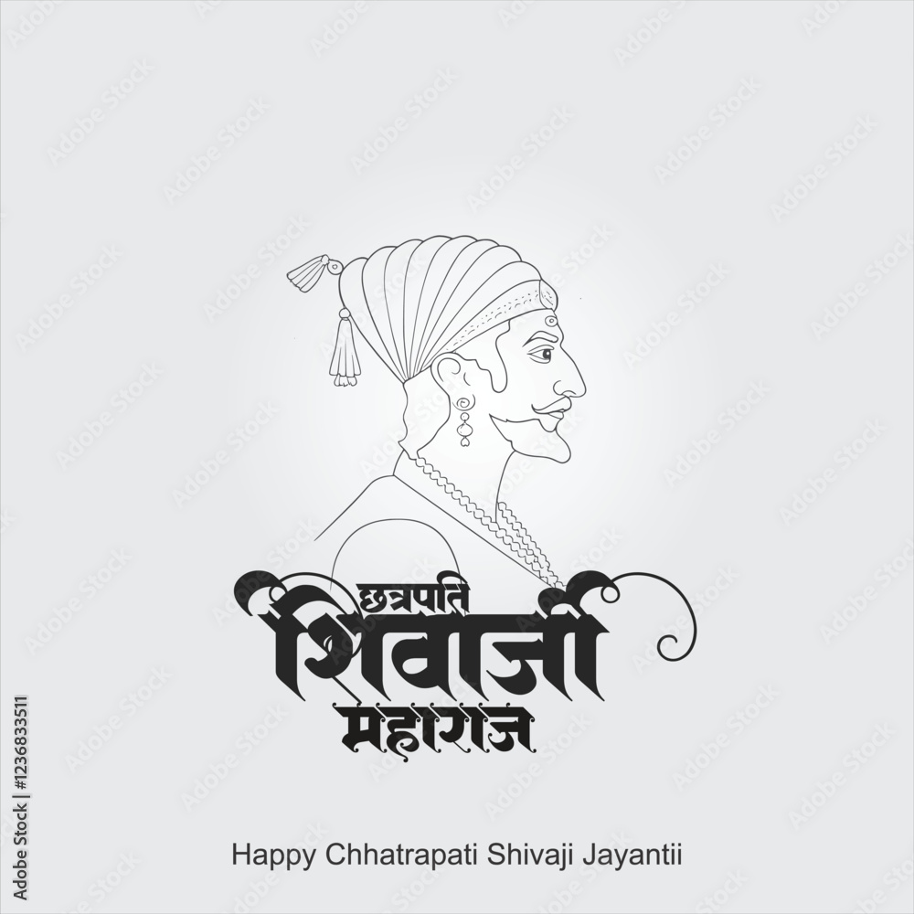 Chatrapati Shivaji Maharaj Jayanti,Calligraphy, Typographyhindi text ...