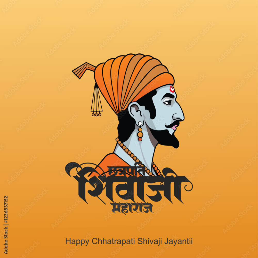 Chhatrapati Shivaji Maharaj establish Hindavi Swarajya, Mumbai ...