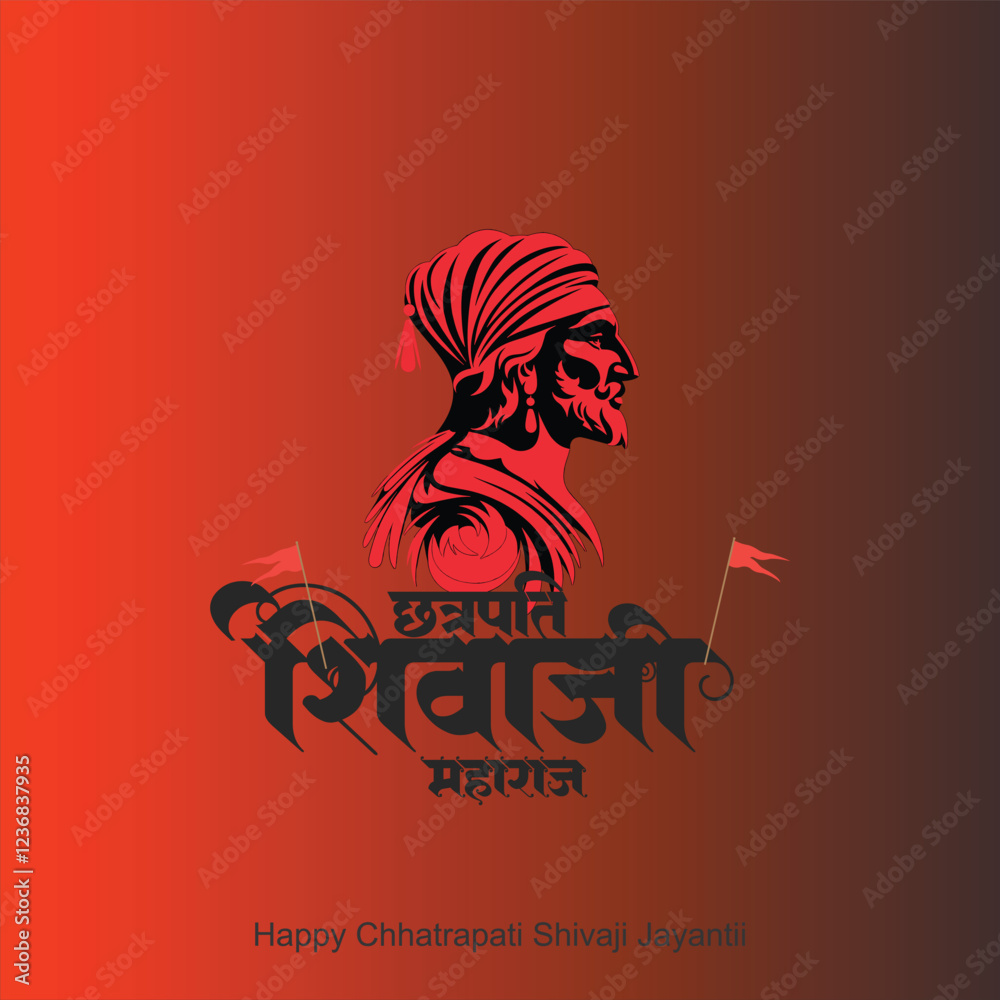 Chhatrapati Shivaji Maharaj establish Hindavi Swarajya, Mumbai ...