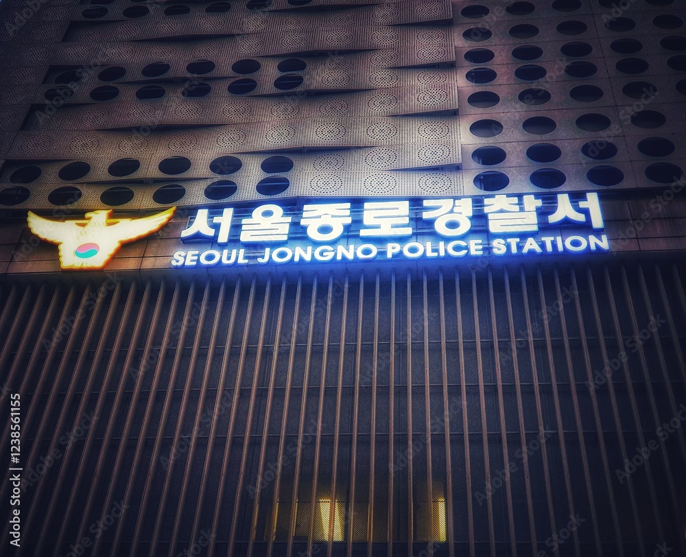 Seoul, South Korea on 12 Nov 2024. Seoul Jongno Police Station ...