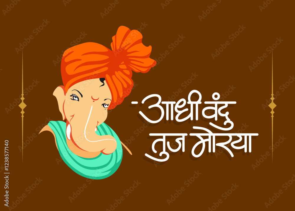 Marathi calligraphy “Aadhi vandu tuj moray” form in lord Ganesh vector ...