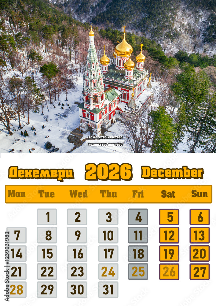 Calendar for 2026, months are colored differently according to the ...