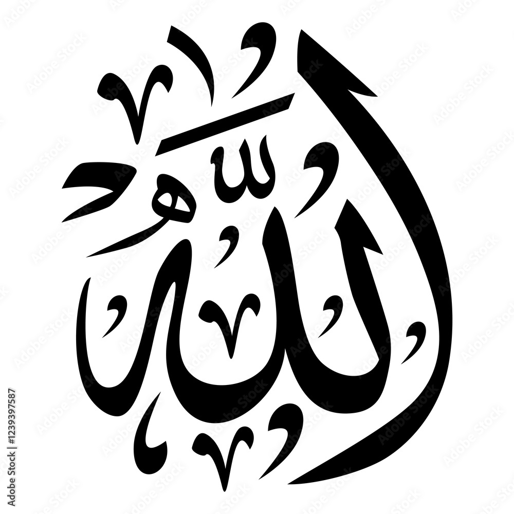 Islamic Calligraphy Art featuring 'Allah SWT' – Vector Illustration in ...