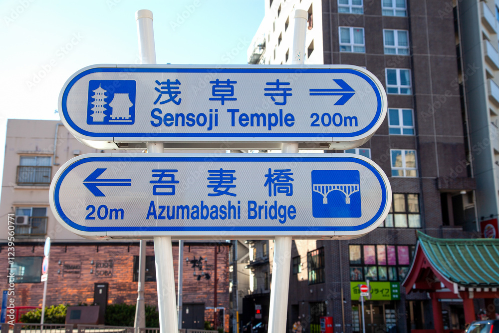 Japanese directions to Sensoji Temple and Azumbashi Bridge in Asakusa ...