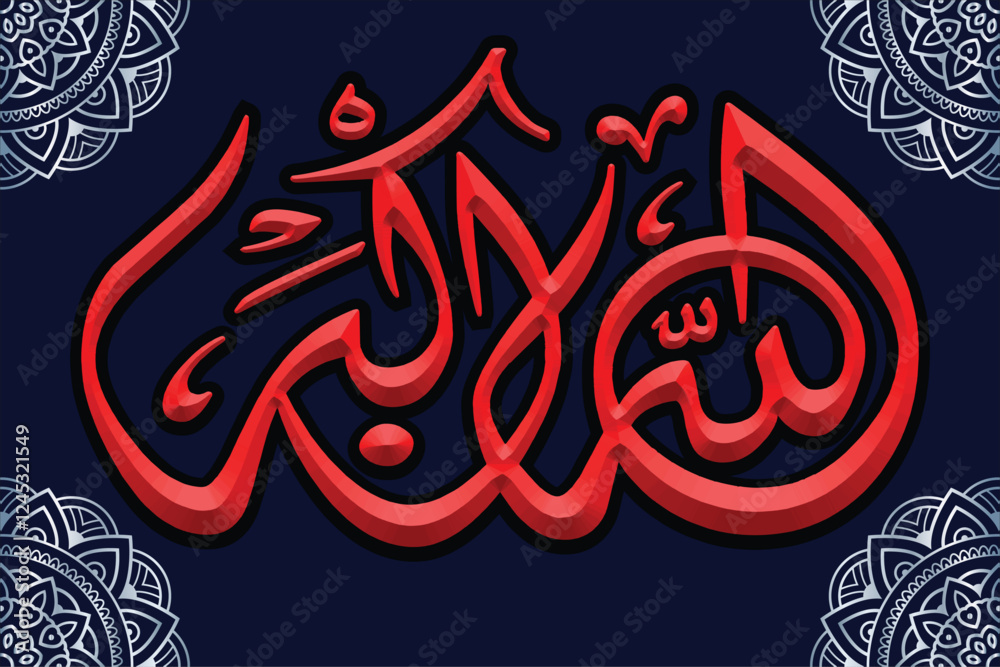 Islamic arabic allahu akbar calligraphy with meaning isolated on white ...