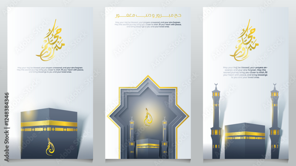 Islamic background Haram mosque and kaaba for Hajj banner and a ...