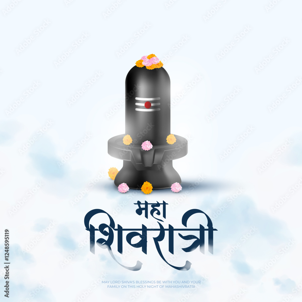 Happy Maha Shivratri Greeting, Mahashivratri Shiv Background Design. A Hindu festival celebrated ...