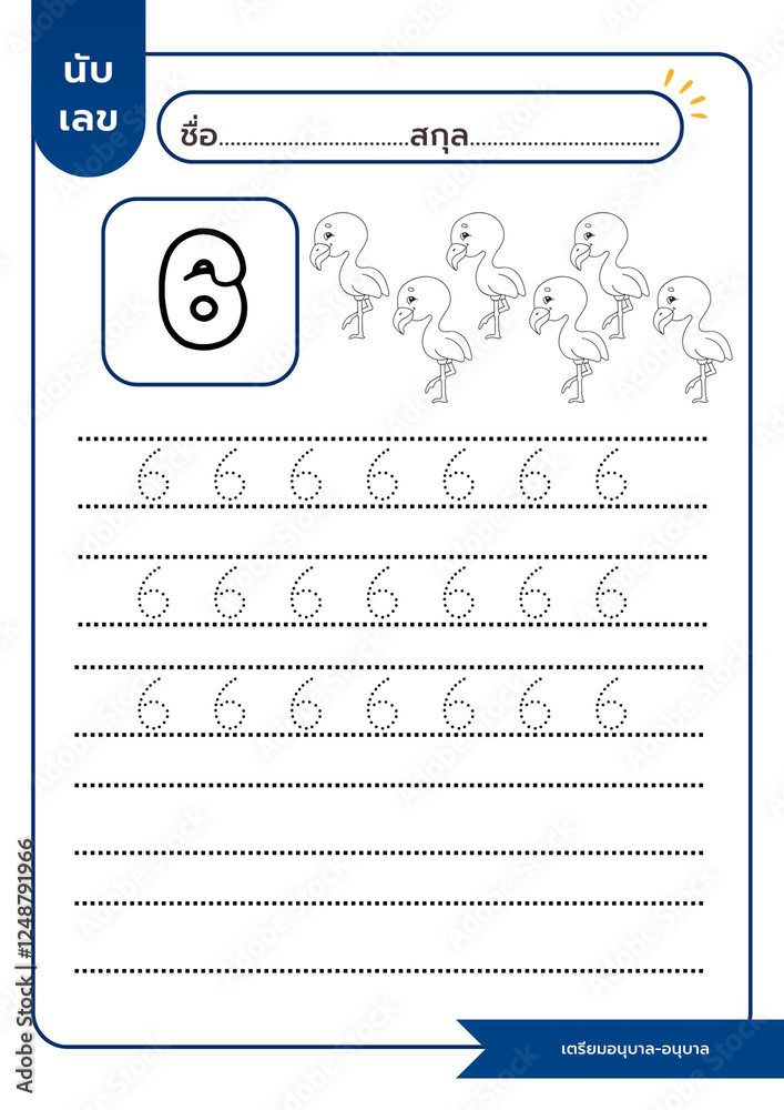 Draw, Read, Color, Learn, Numbers, Counting, Math, Education, Write ...