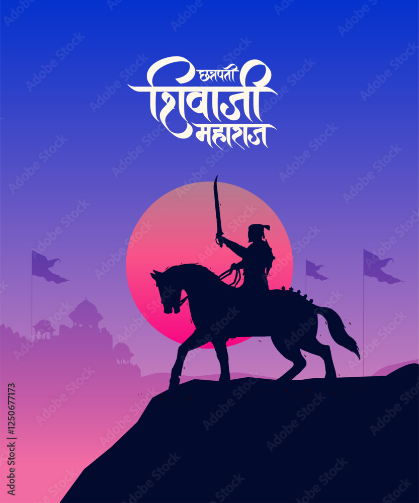 "Chhatrapati Shivaji Maharaj Jayanti" calligraphy, lettering in Hindi ...