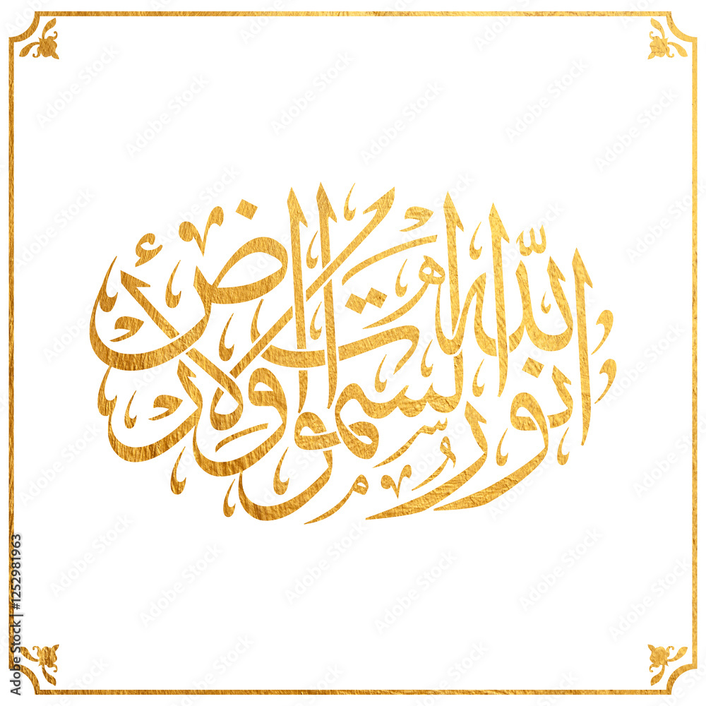 Ya Allah"La Ilaha Illallah Muhammadur Rasulullah"Ya Muhammad" Arabic ...