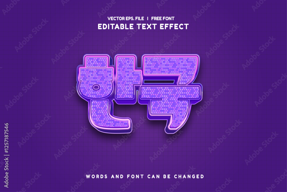 Editable text effect Korean Movie - Drama 3d cartoon template style ...