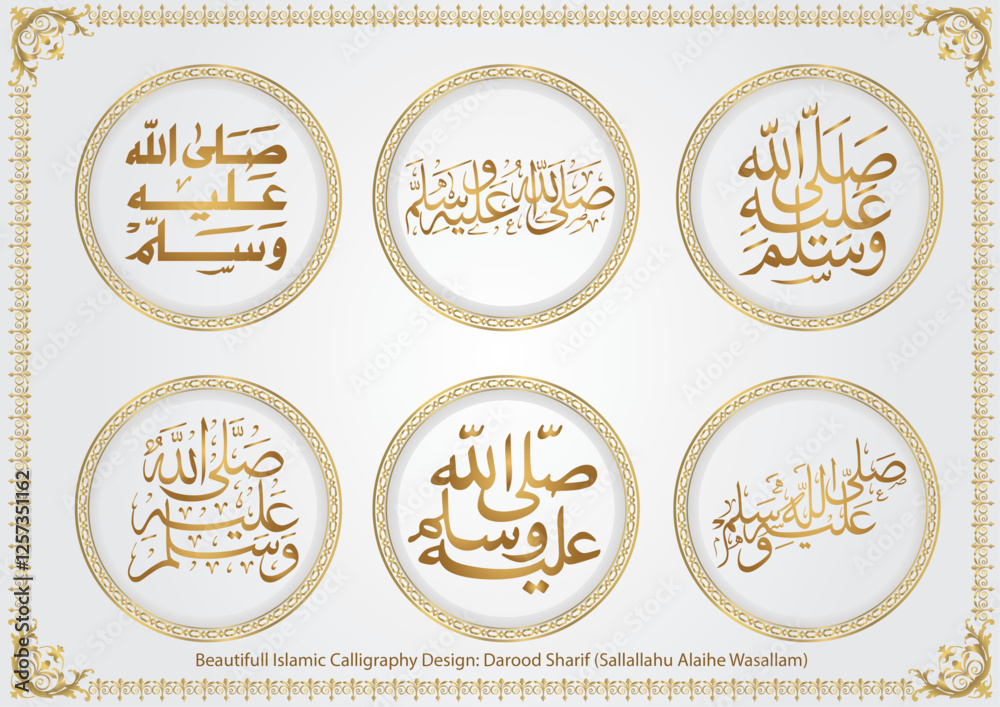 Set of Darood Pak Beautiful Islamic Calligraphy featuring the Darood ...