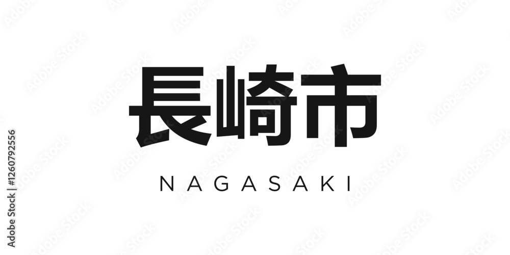Nagasaki in the Japan emblem. The design features a geometric style ...