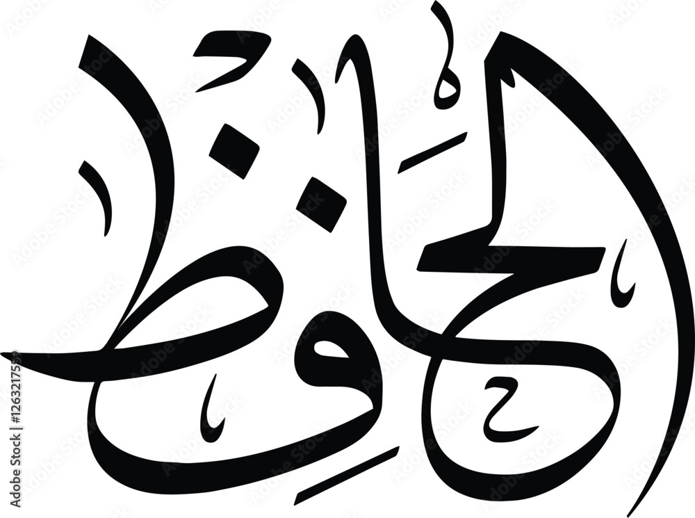 Arabic, Urdu traditional calligraphy font design Stock Vector | Adobe Stock