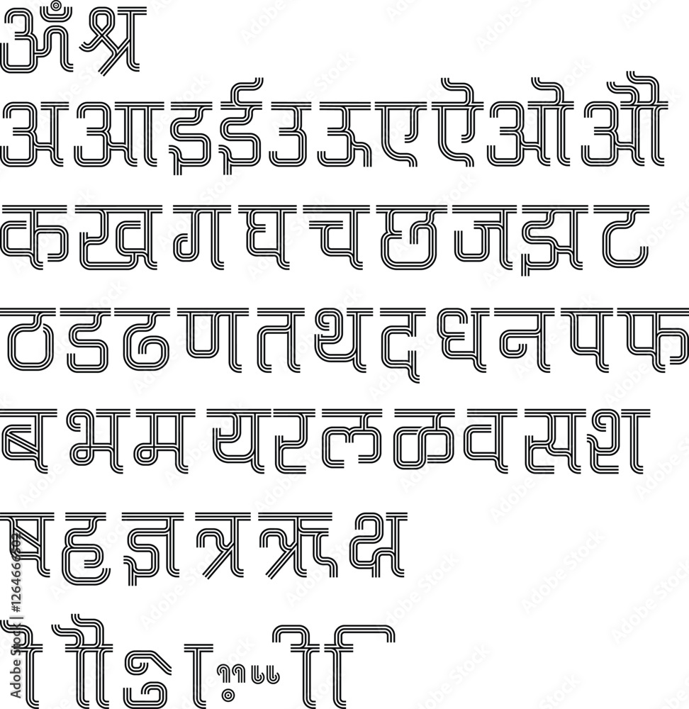 A very attractive devnagari font with linear design. Stock Vector ...