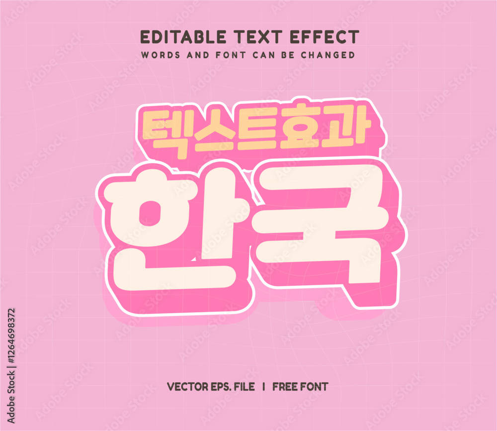 Editable text effect Korean Food Movie - Drama 3d cartoon template ...