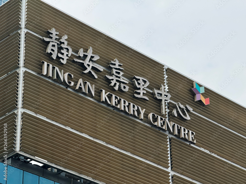 Shanghai,China-Mar.24th 2024: Jing An Kerry Centre (Jing'an Kerry ...