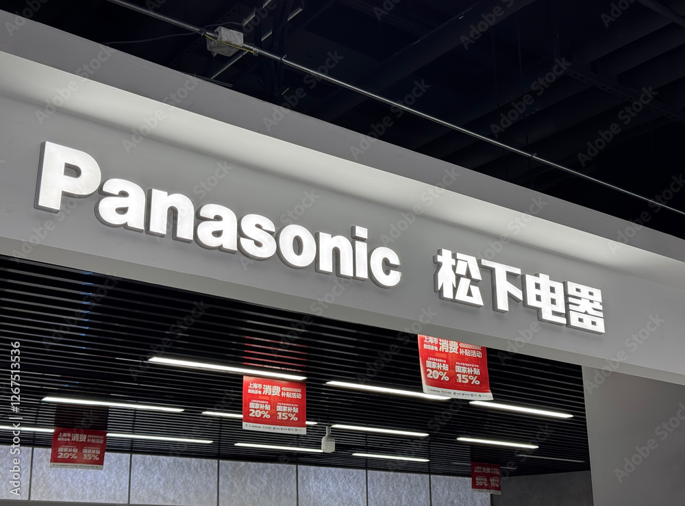Shanghai,China-Feb.15th 2025: Panasonic brand logo store sign Stock ...