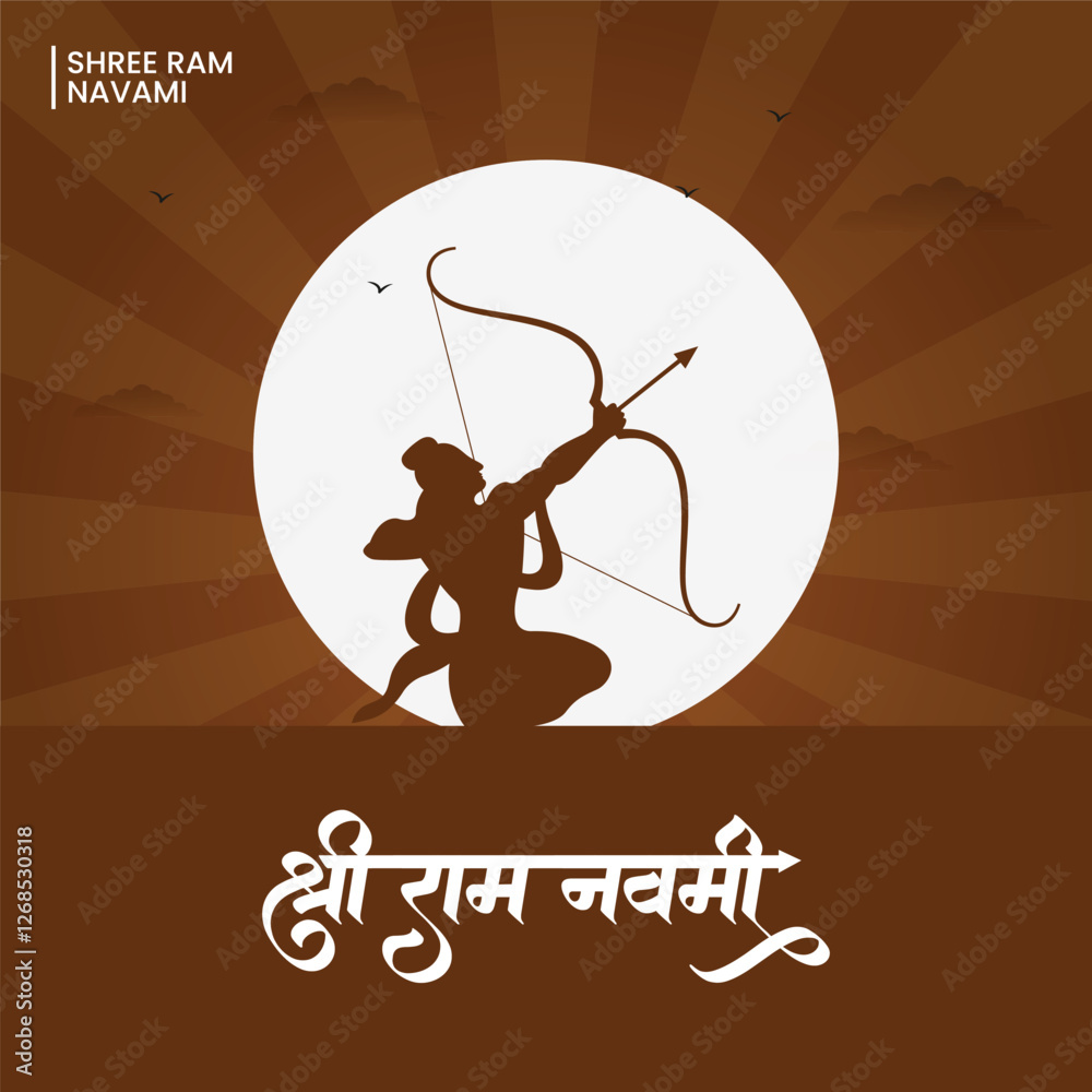 Shree Ram Navami, silhouette of Lord Ram bow arrow in Hindi text Indian ...