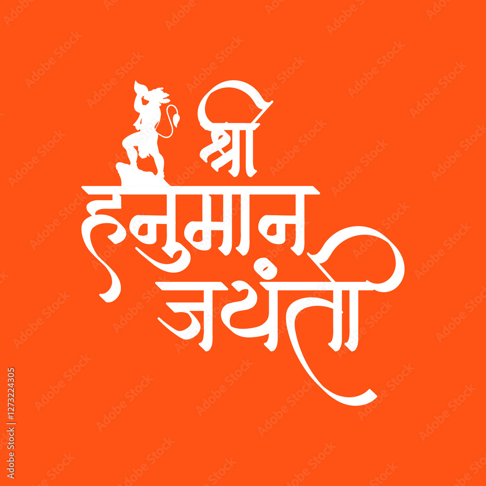 Happy Hanuman Jayanti Greeting, God Hanuman Background Design. A Hindu ...
