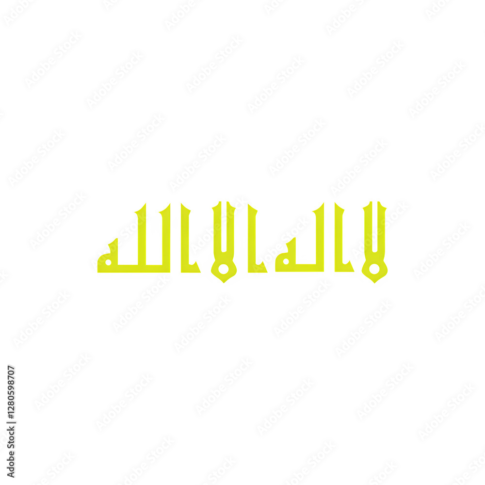 Illustration Stock La ila ha illah kalma Taiba Calligraphy style PNG ...