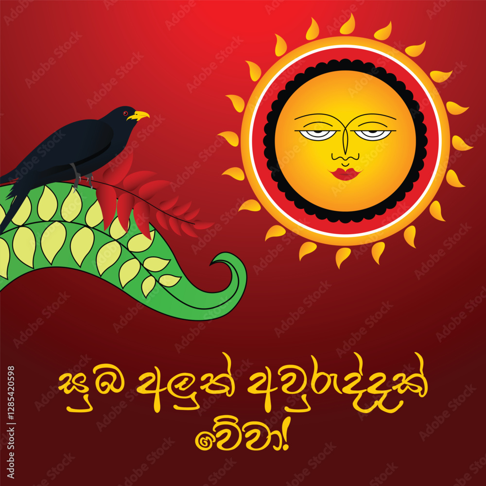 SInhala and Tamil New Year. Sinhala Avurudu Design. Sinhala Aluth ...