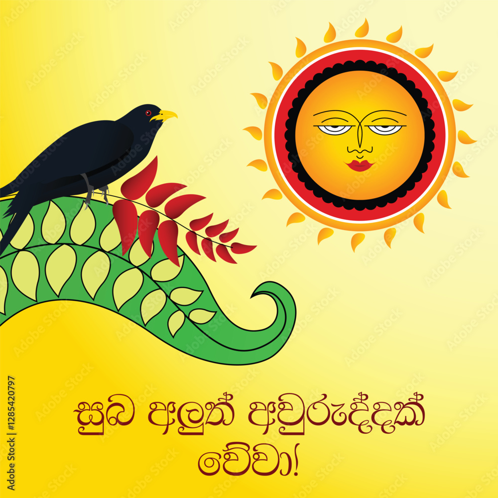 SInhala and Tamil New Year. Sinhala Avurudu Design. Sinhala Aluth ...