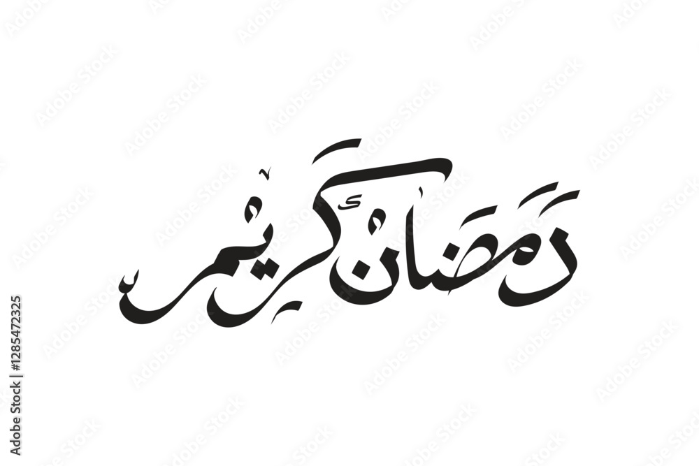 ramadan kariim arabic calligraphy design Stock Vector | Adobe Stock