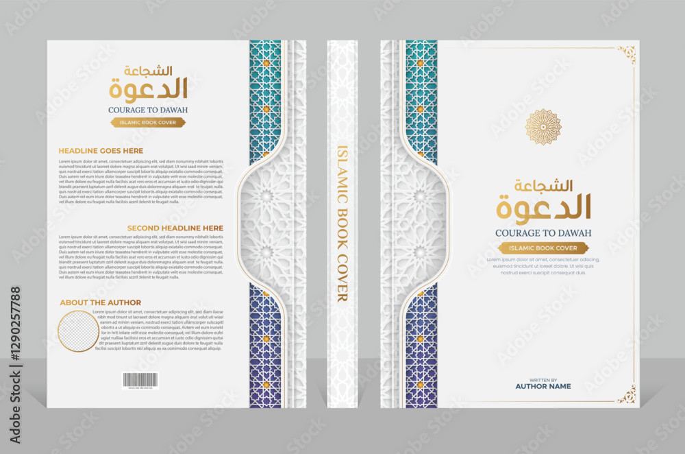 Arabic Islamic style A4 size book cover design with decorative Arabic ...