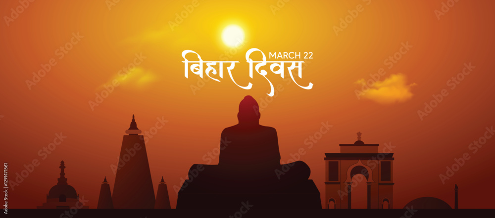 Bihar day Hindi Text Translation Bihar Diwas vector poster with ...