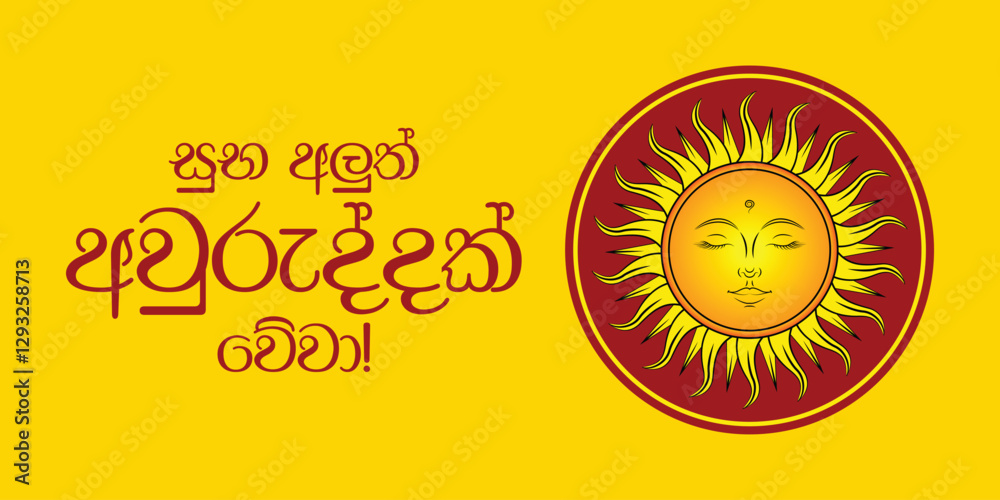 Sinhala and Tamil New year design. Sinhala Avurudu Vector design ...