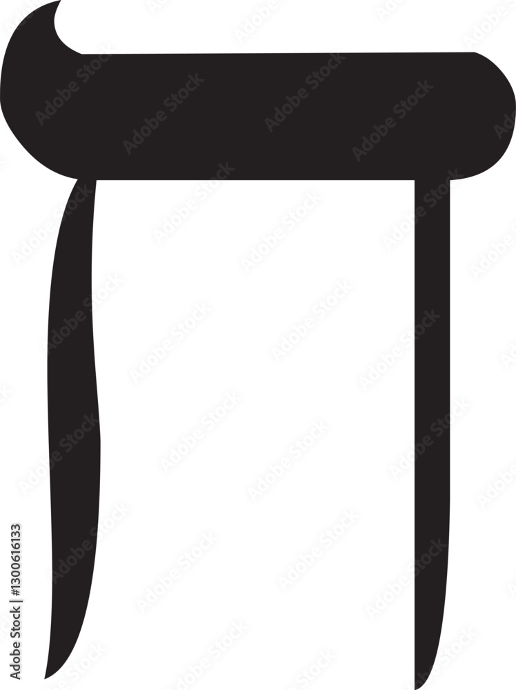 Simple black CMYK flat letter Heth, Chet or Het of the Hebrew alphabet ...