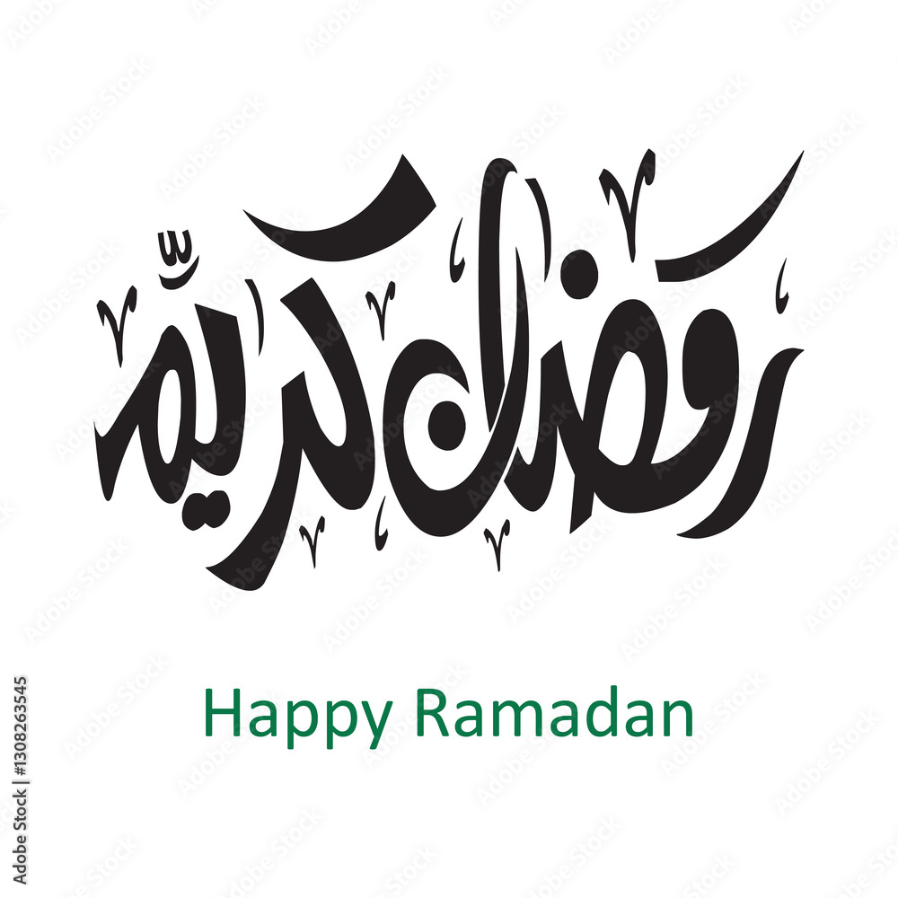 Elegant Arabic Calligraphy of Ramadan Kareem with Happy Ramadan English ...