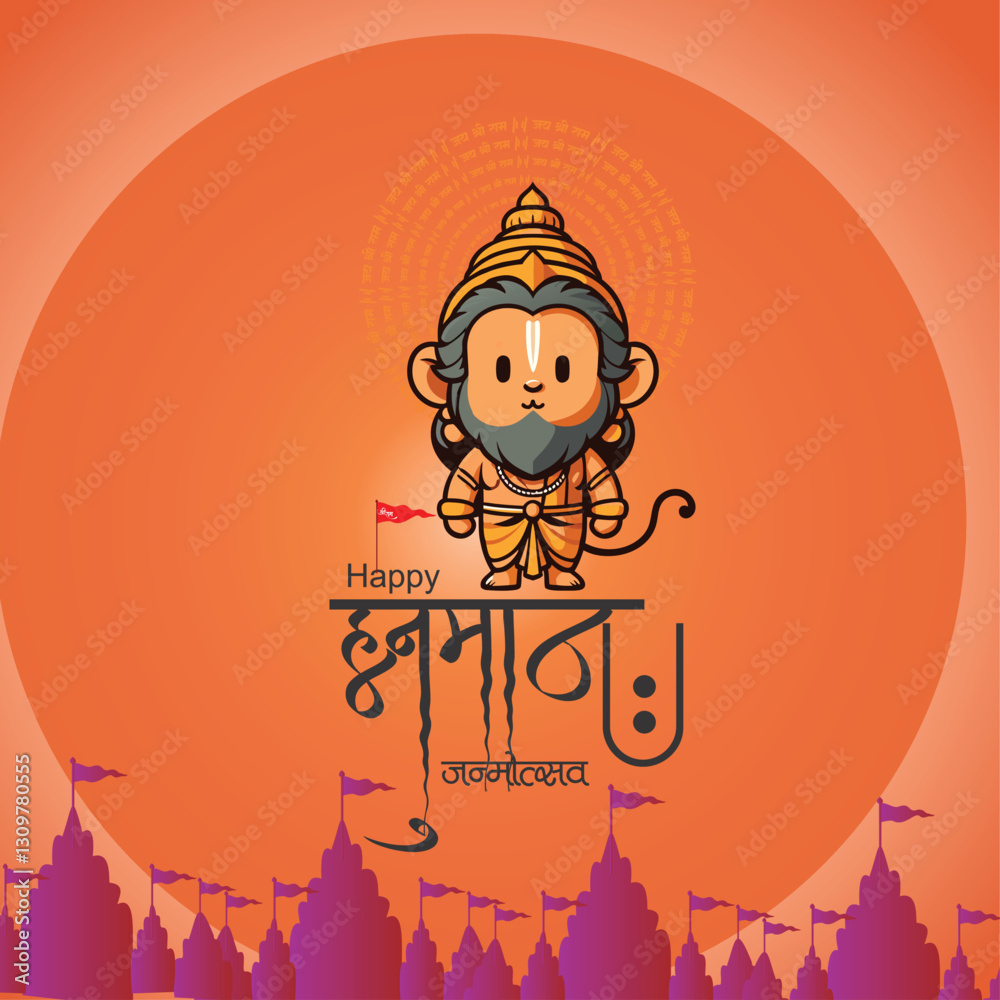 Happy Hanuman Jayanti" festival" Calligraphy in Marathi and Hindi means ...
