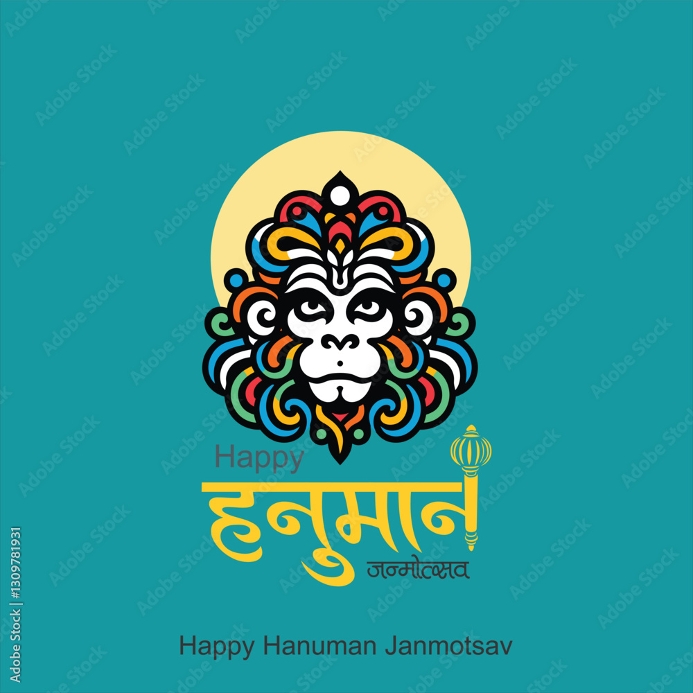 "Shree Hanuman Jayanti" Calligraphy in Marathi and Hindi means "Happy ...