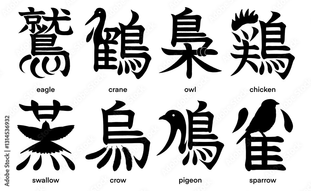 Pictorial Japanese kanji characters for various birds isolated on ...