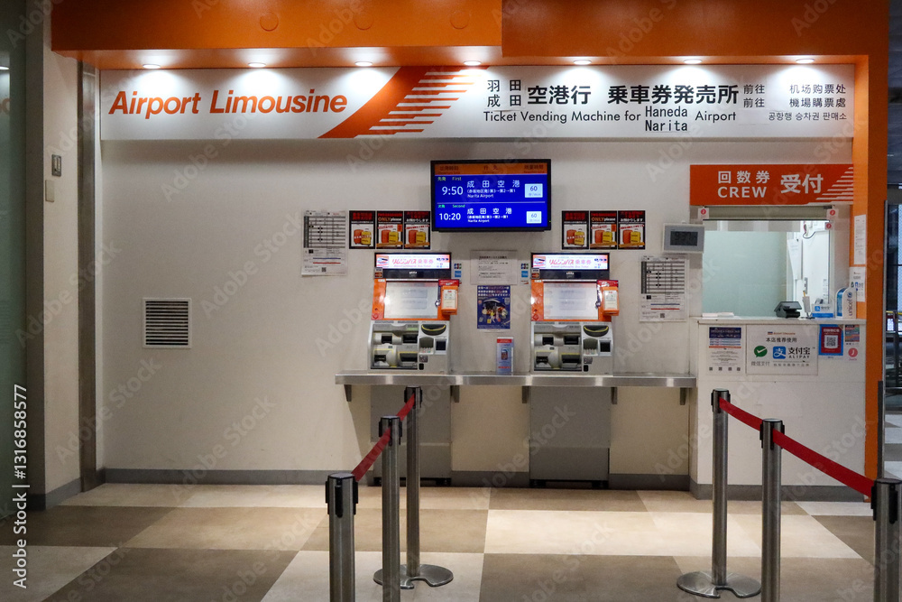 Airport Limousine ticket machine at Tokyo City Air Terminal aka T-CAT ...