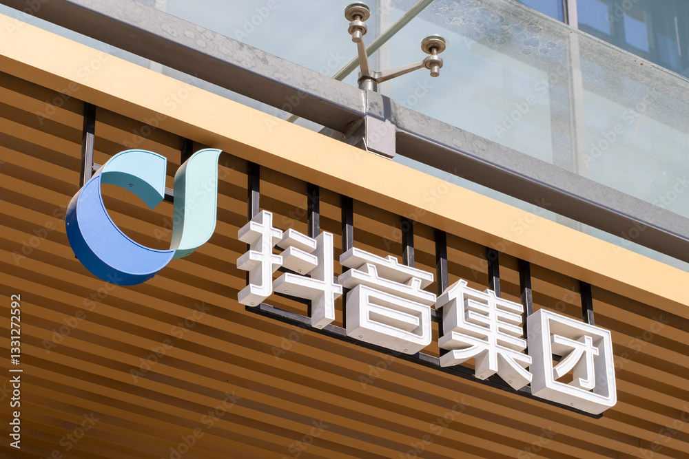 Foto de Stock Beijing, China - Feb 22, 2025: Douyin Group sign is seen ...