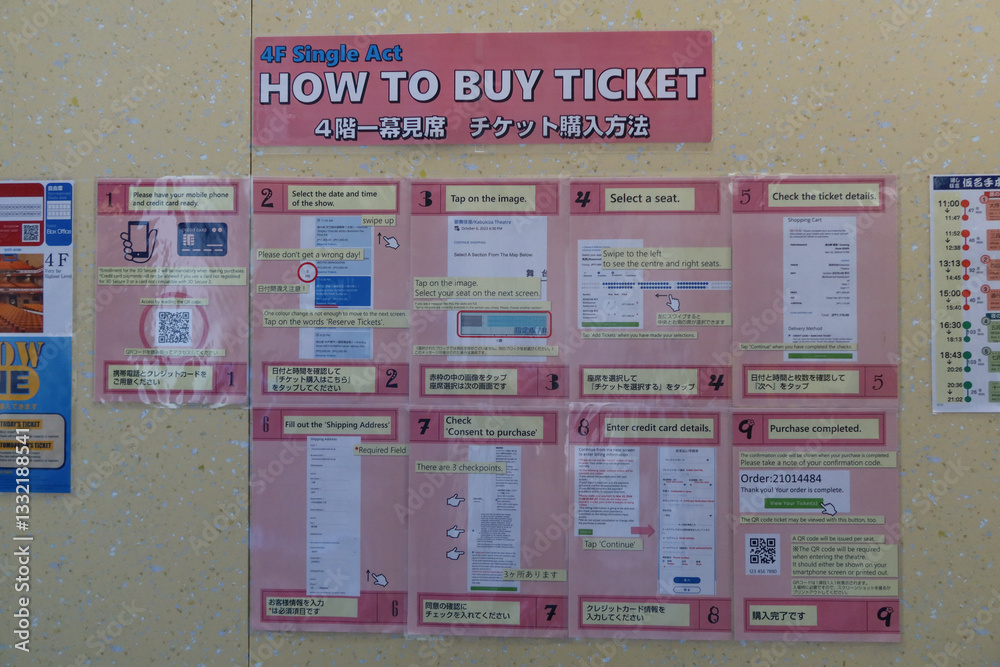 Kabuki Single Act Ticket information at Kabukiza Theater in Tokyo ...